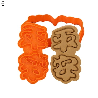Jungle Safari Animal Faces Cookie Cutter 5 Pc Set - Circus Elephant ...