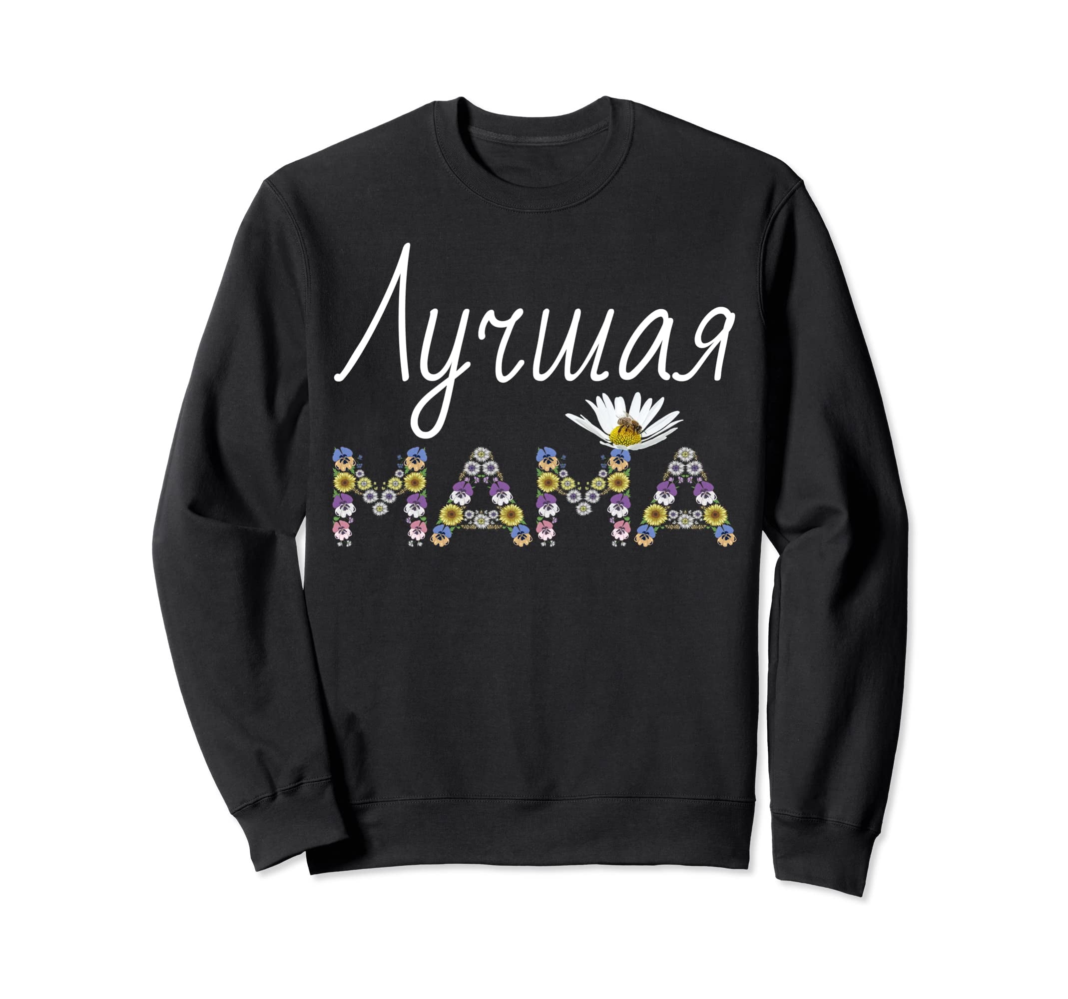 Cute Floral Design Sweatshirt for Best Mom - Perfect Mother's Day Gift ...