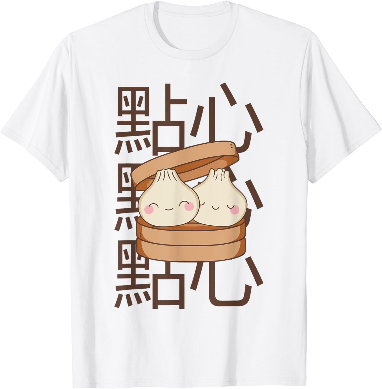 Cute Kawaii Dim Sum Dumpling T-Shirt - Walmart.com