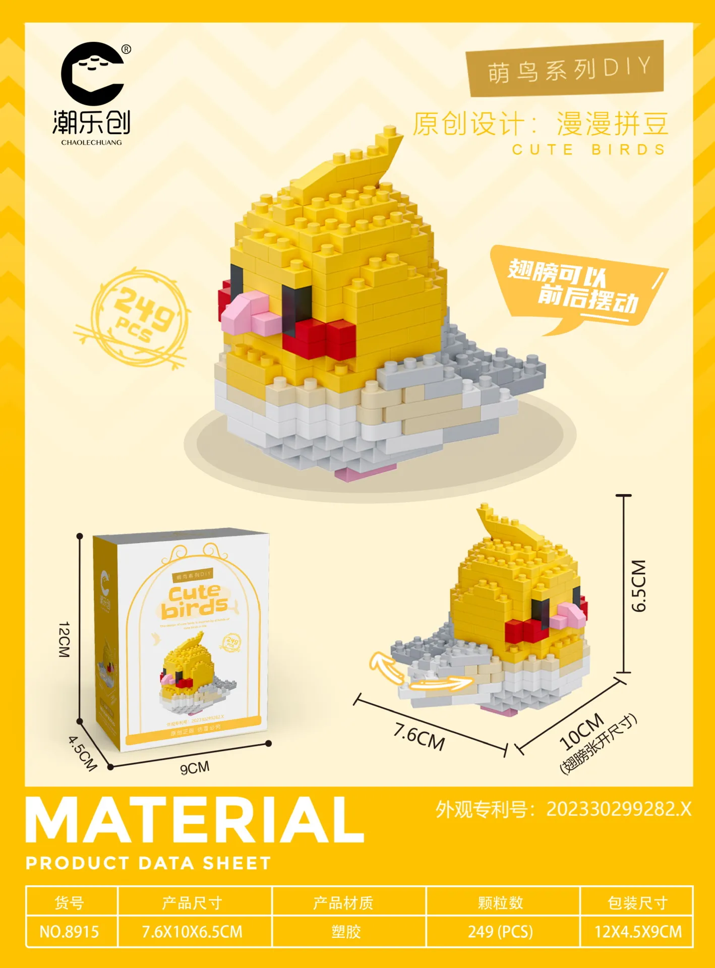 Cute Parrot Birds Micro Building Blocks Cockatiel Budgerigar DIY ...