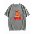 Cute Sausage Japanese Style Cotton casual T-shirt - Walmart.com