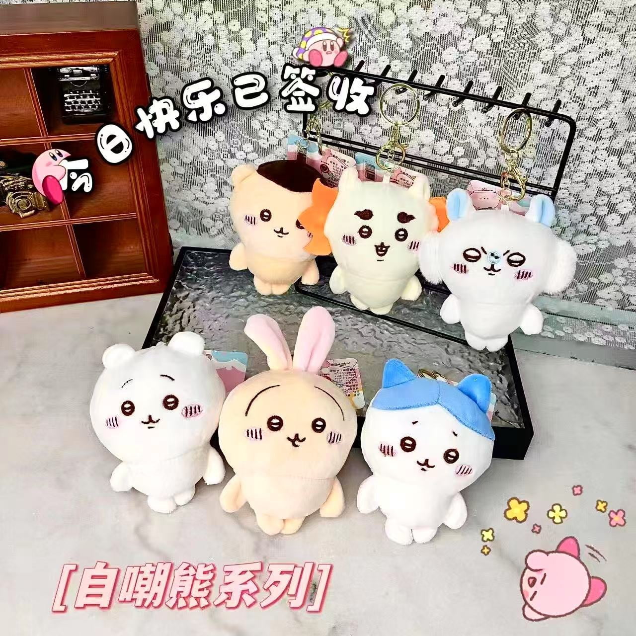 Cute self-deprecating bear drag Sanrio plush doll Usachi Jiika Yugui ...