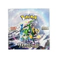 Pokemon Scarlet Violet Cyber Judge Japanese Booster Box 2024, 30 Packs ...