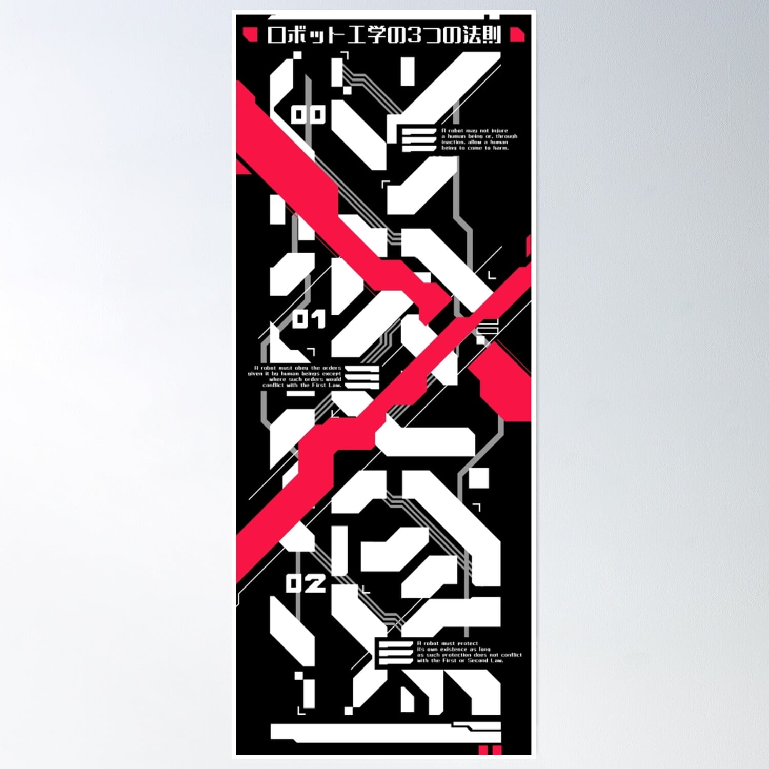 Cyberpunk Robotic Rules Poster Wall Art, Modern Wall Decor, 16x24 ...