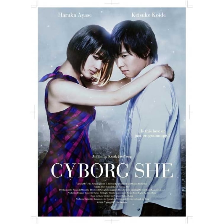 Cyborg She Movie Poster (11 x 17) - Walmart.com