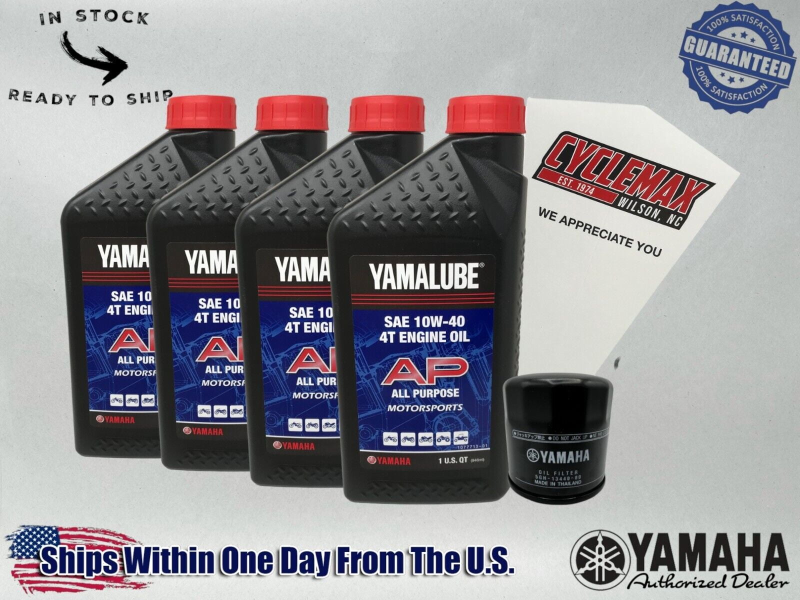 Cyclemax Standard Yamalube Oil Change Kit fits 2007-2017 Yamaha V STAR ...