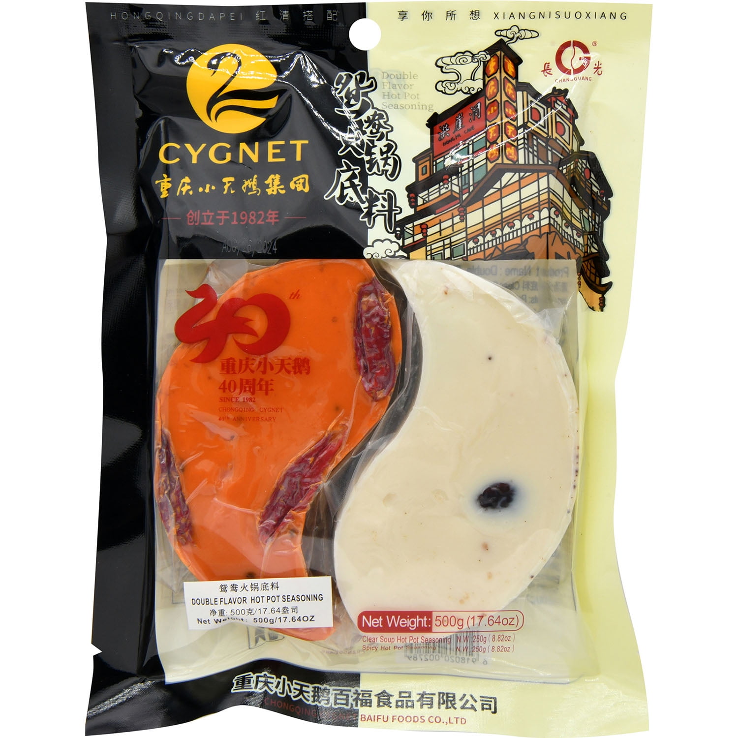 Cygnet Hot Pot Base Duo Flv - Walmart.com