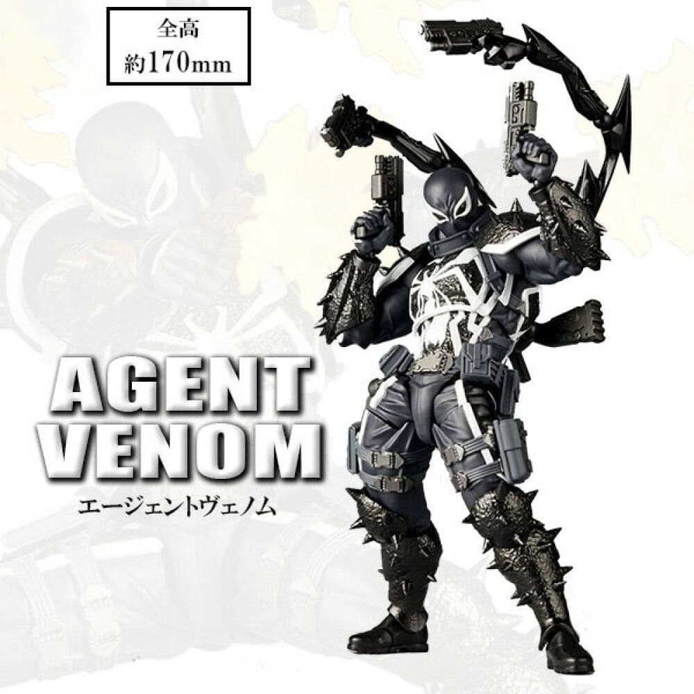 Cyinyin Amazing Yamaguchi Spider Superhero Man Action Figures - 6.3 ...