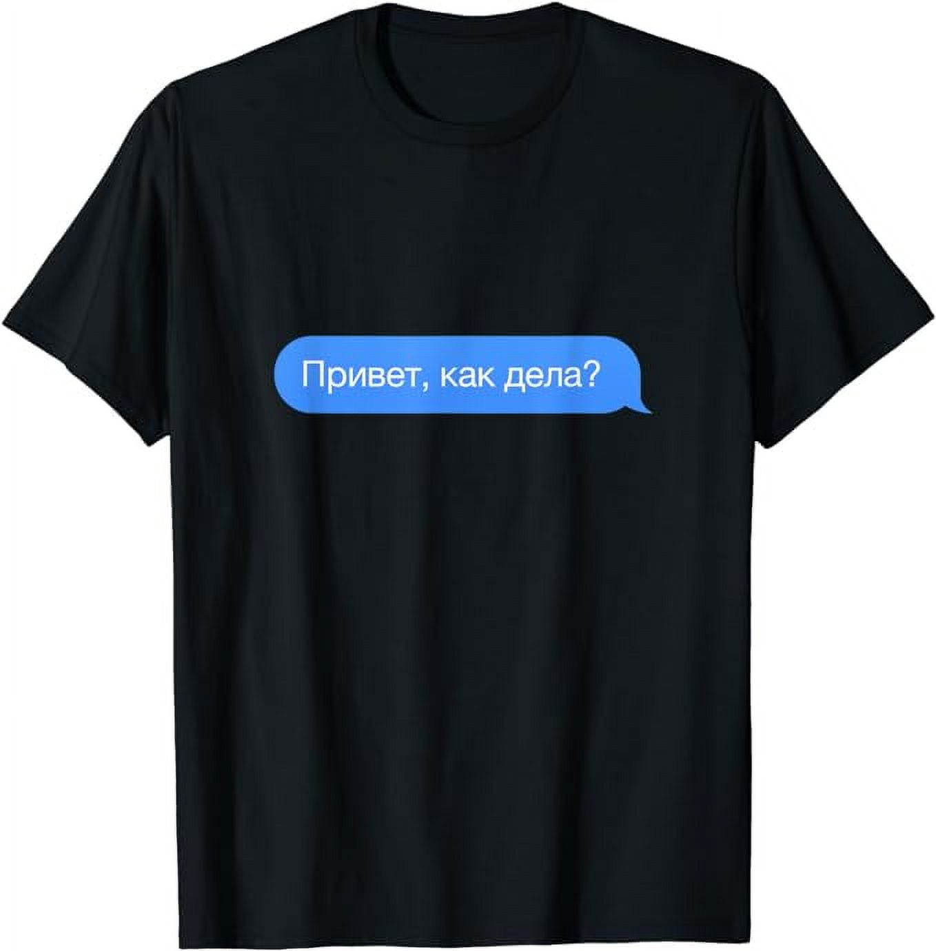 Cyrillic 'Hi, how are you?' in Russian in a chat bubble T-Shirt ...