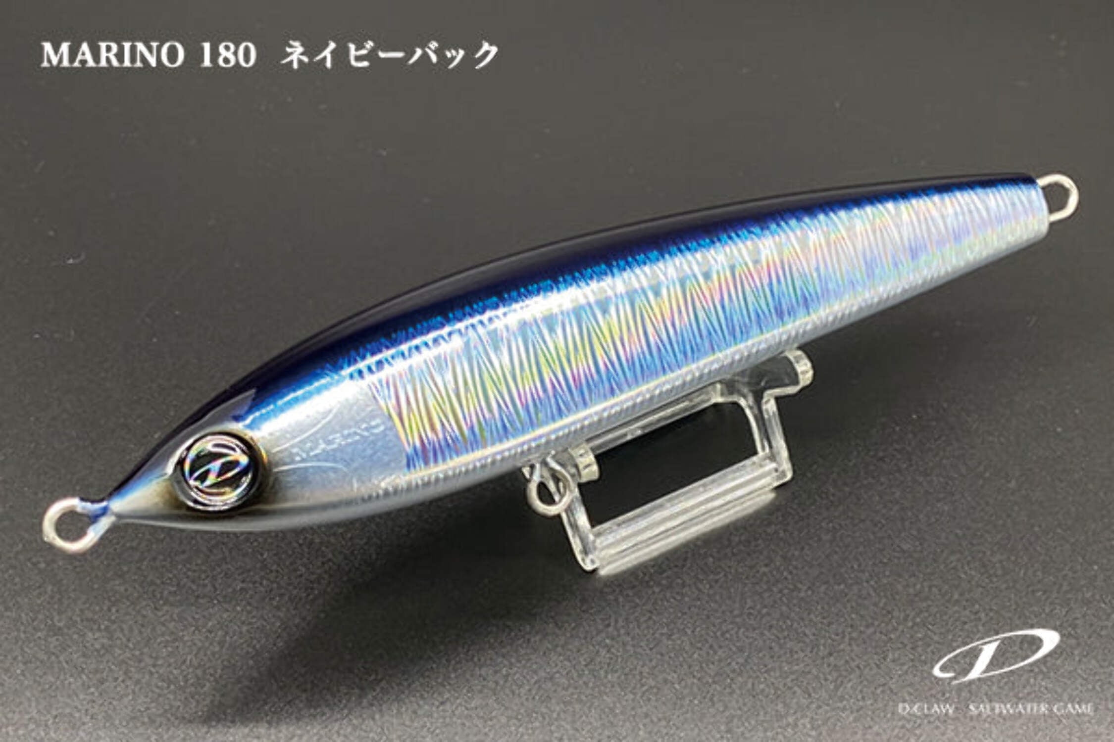 D-Claw Marino 180 Offshore Diving Pencil Saltwater Lure 180mm / 74g ...