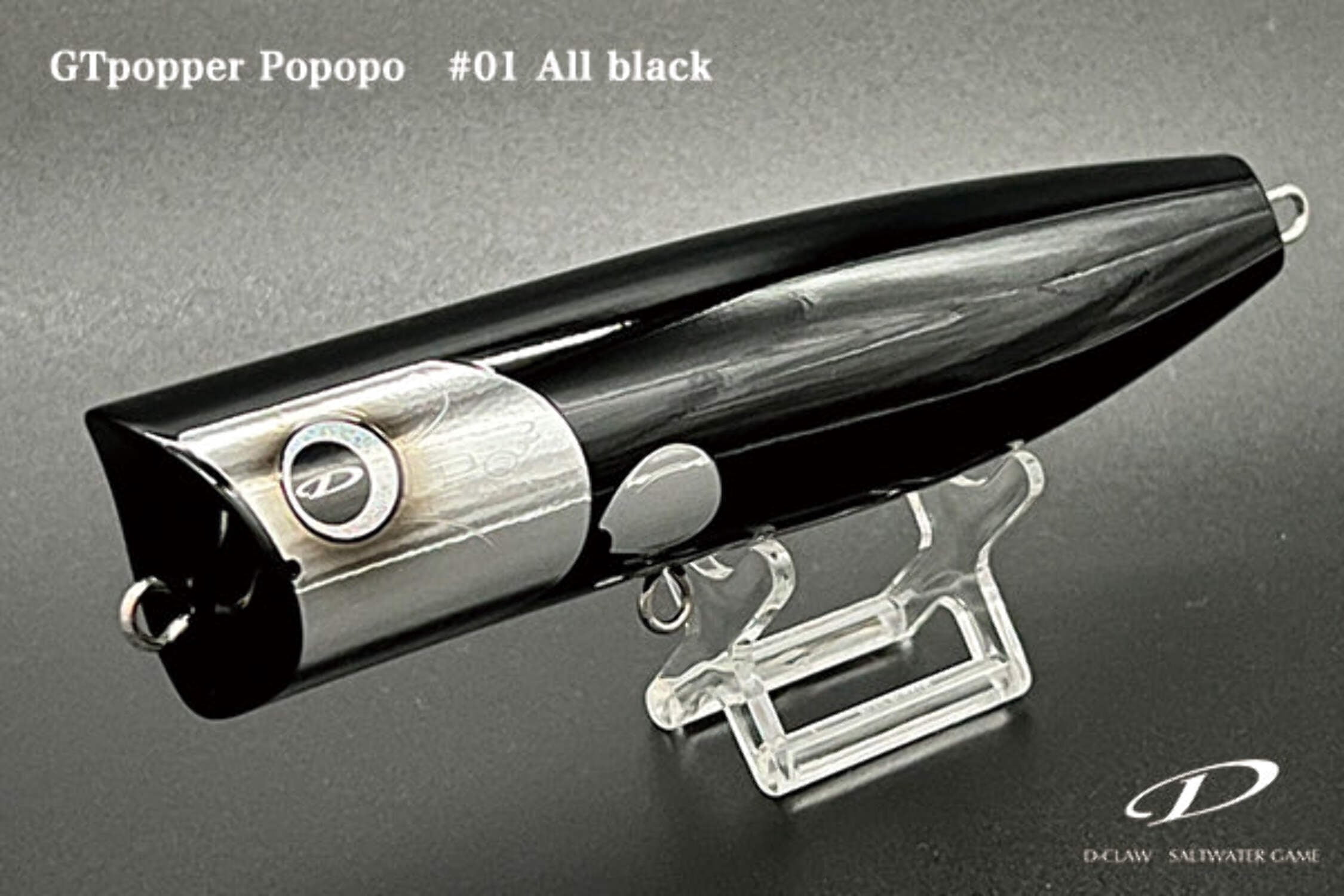 D-Claw Popopo Saltwater GT Popper 180mm / 148g - Walmart.com