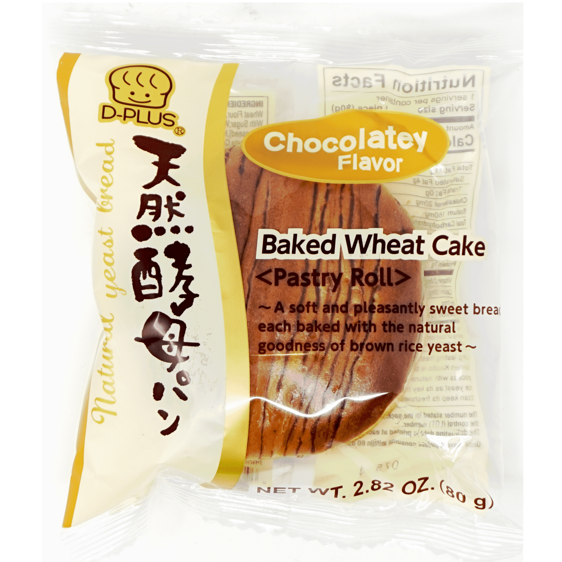 D-Plus - Japanese Bread Baked Wheat Cake (Chocolate), 2.82 Ounces ...
