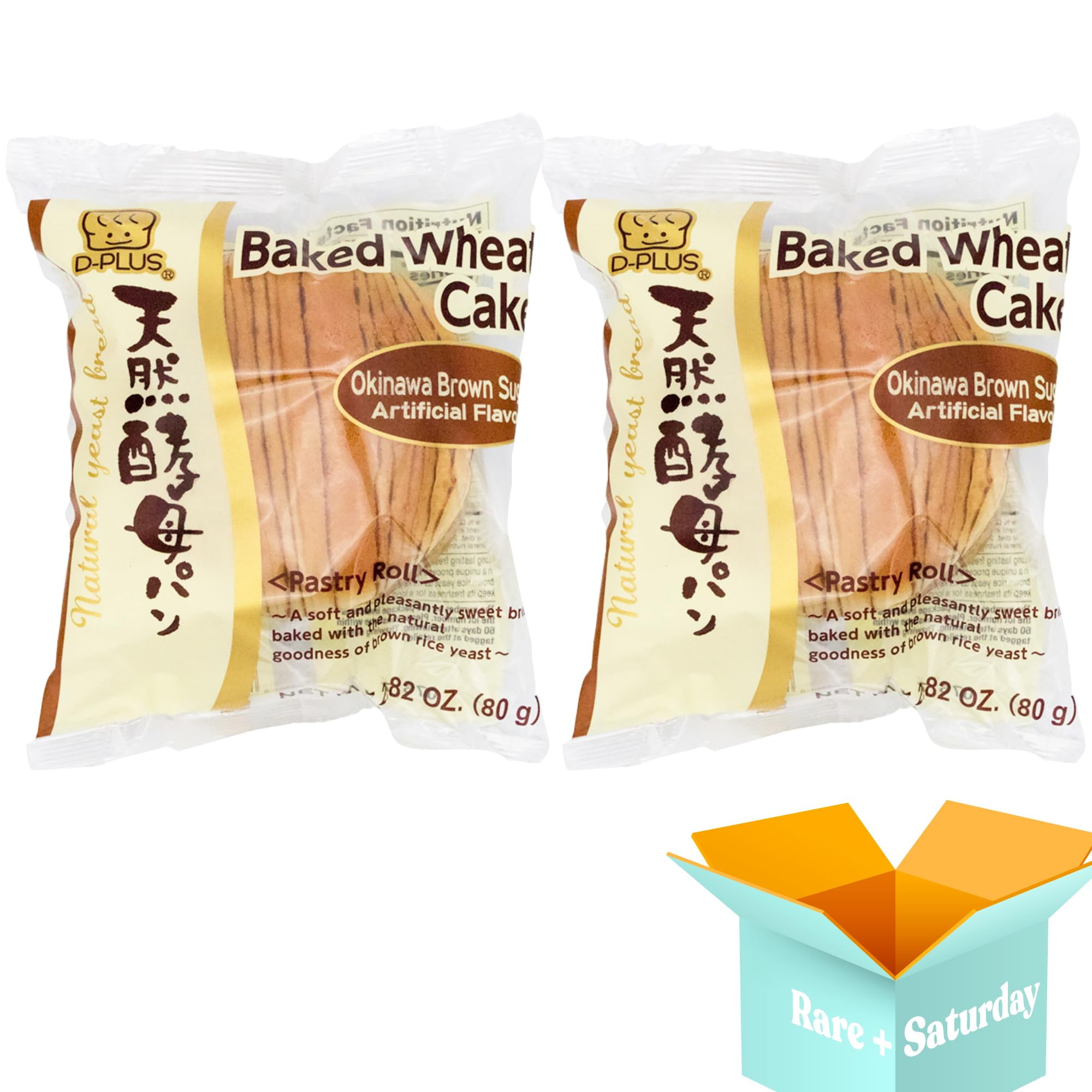 D-Plus Japanese Bread Okinawa MZF22 Brown Sugar Pastry - (2-pack) Japanese Tennen Koubo Wheat ...