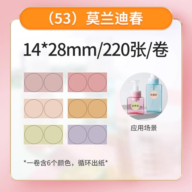 D101 D11 D110 Thermal Round Label Tape Paper Roll Self Adhesive Sticker ...