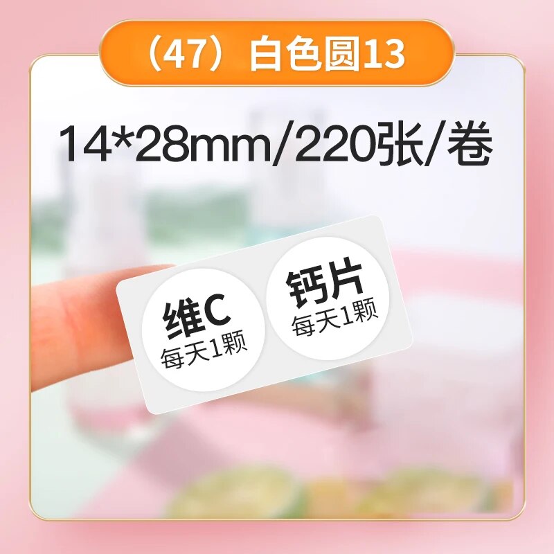 D101 D11 D110 Thermal Round Label Tape Paper Roll Self Adhesive Sticker ...