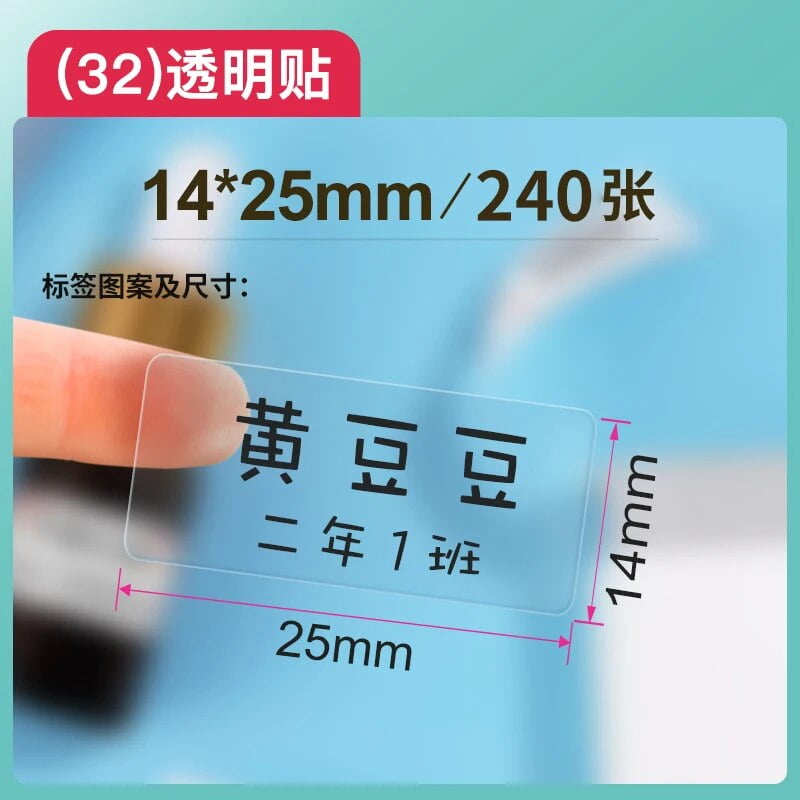 D11 D110 Maker Transparent Label Sticker Paper Rolls Waterproof Oil ...