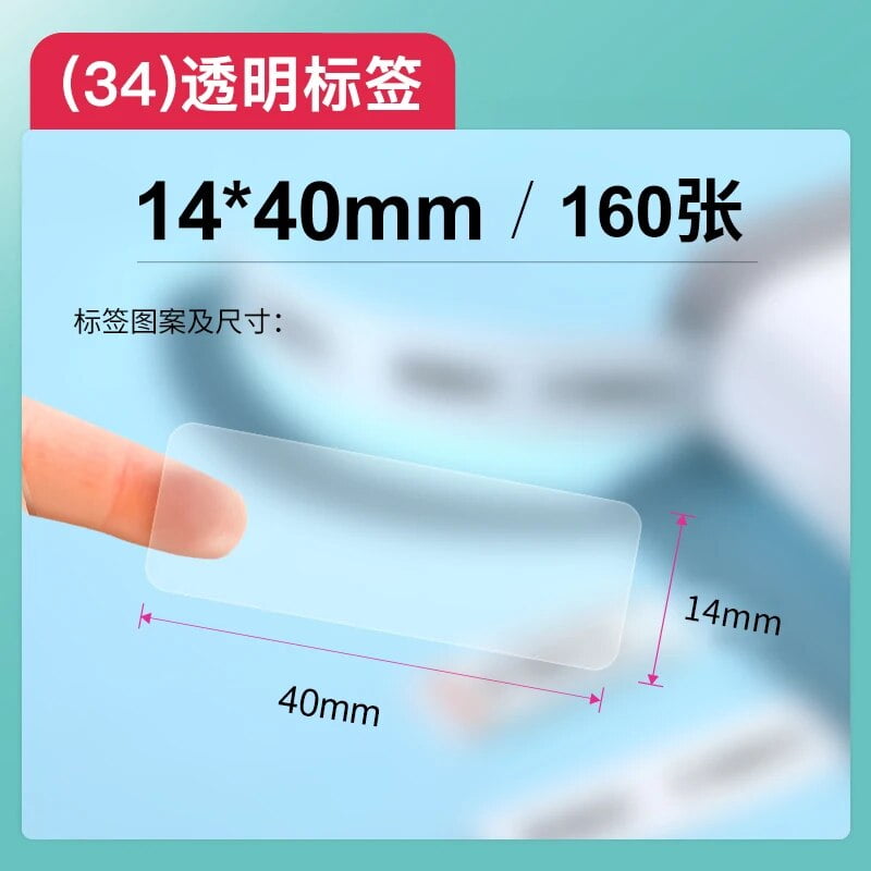 D11 D110 Maker Transparent Label Sticker Paper Rolls Waterproof Oil ...