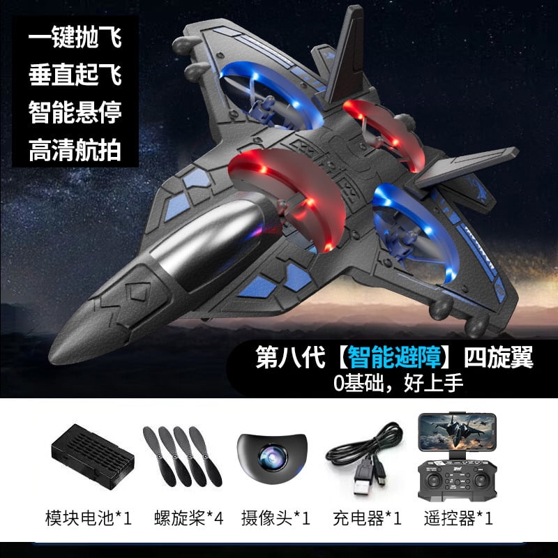 D20 NEW Quadrotor Obstacle Avoidance High Foam Fighter Drone Children's ...