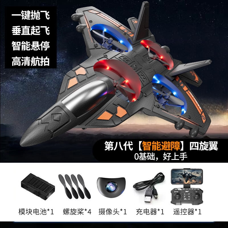 D20 NEW Quadrotor Obstacle Avoidance High Foam Fighter Drone Children's Remote Control Aircraft ...
