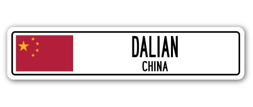DALIAN CHINA Street Sign Asian Chinese flag city country road wall gift ...