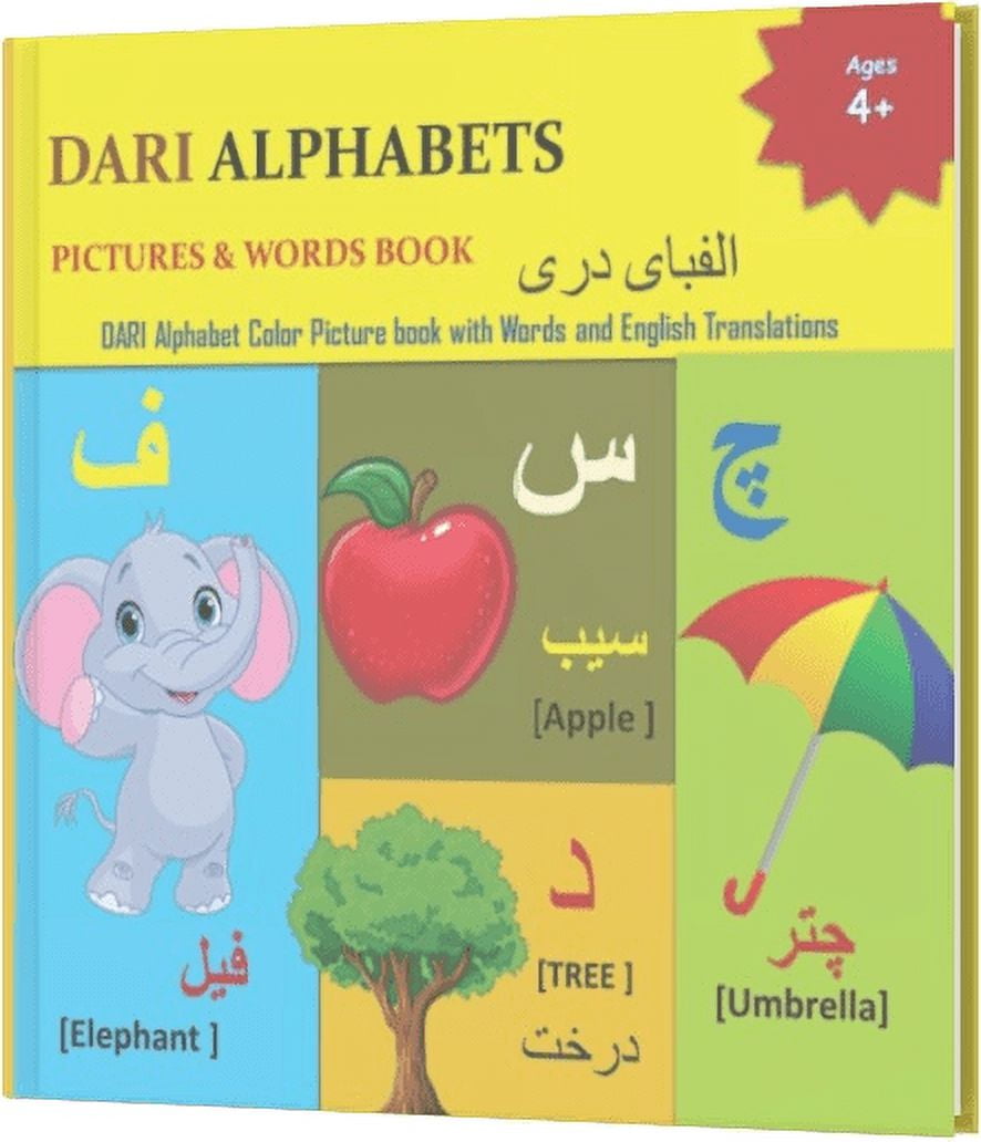 Dari Alphabet