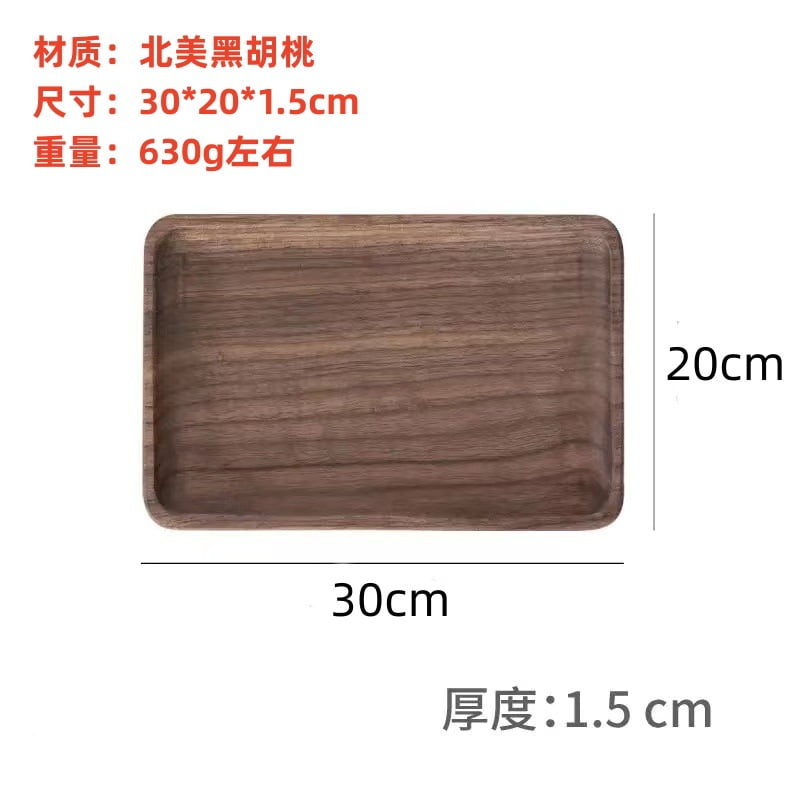 DAYEH DAYEH Black Walnut Wood Tray Rectangular Japanese-Style Serving ...