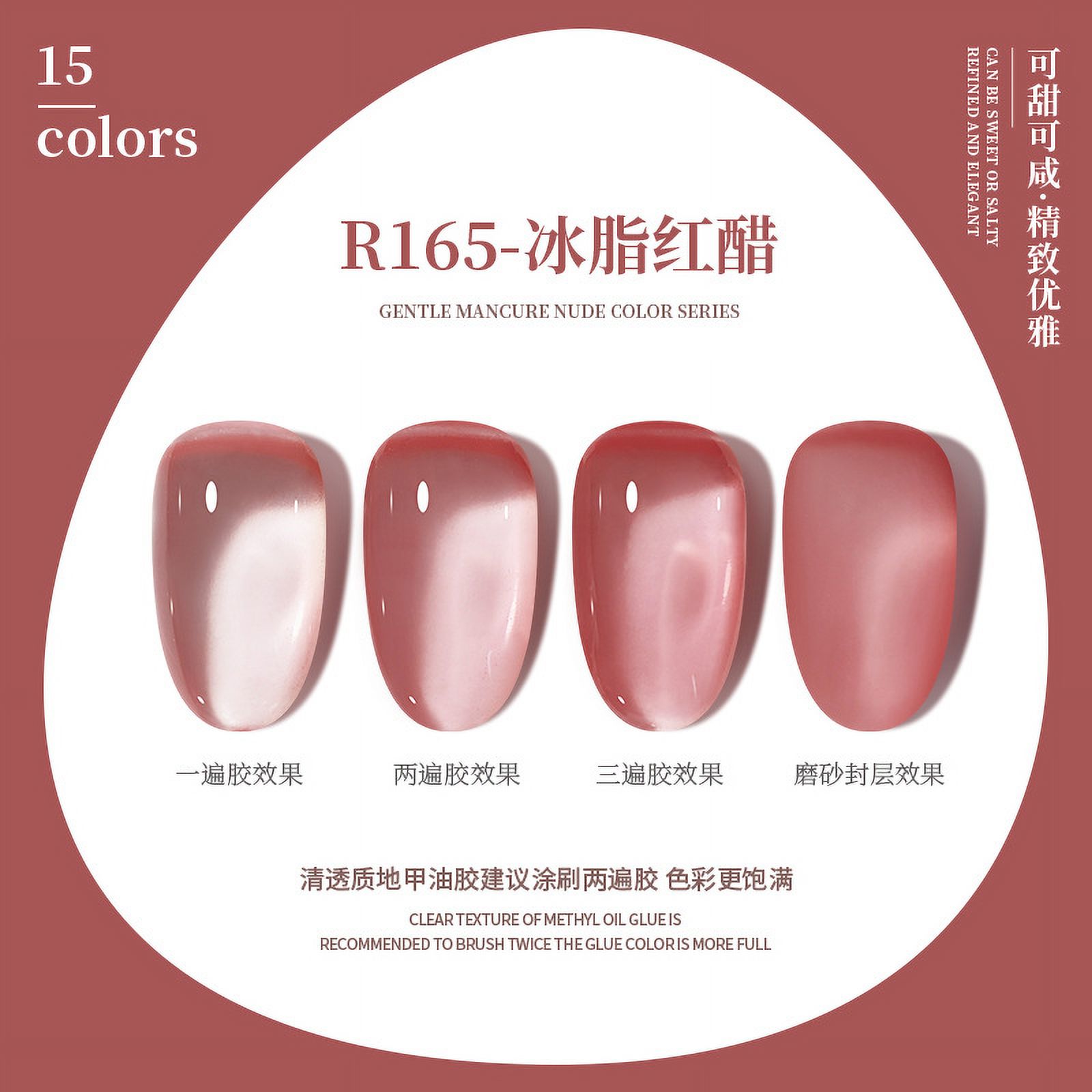 DAYEH Nail Polish jelly transparent nude nail polish glue 2022 new ice ...