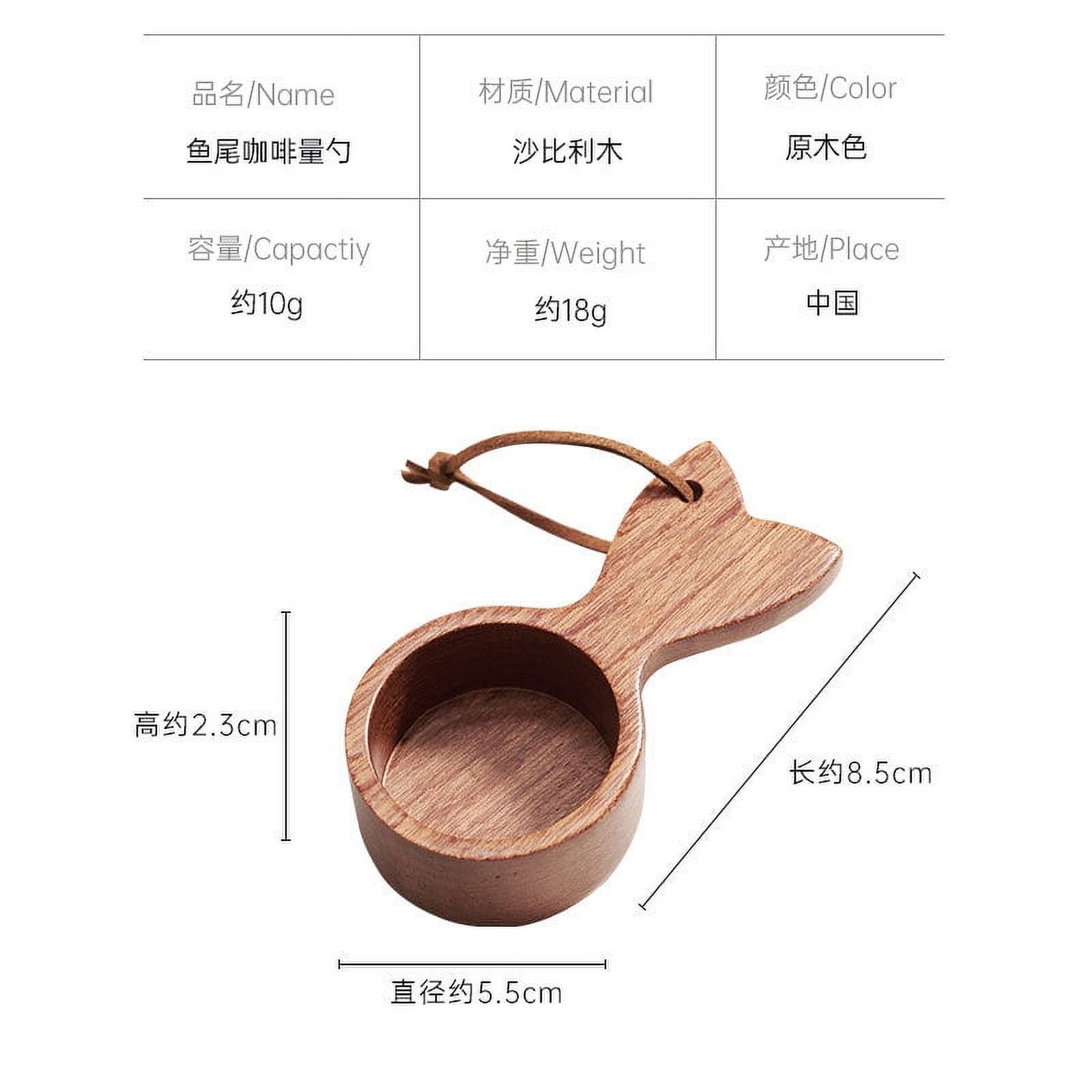 DAYEH Solid Wood Coffee Bean Measuring Spoon, Shabili Wood Short Handle ...
