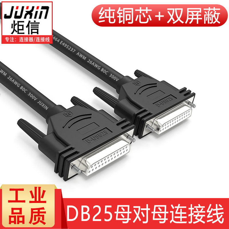 DB25 Parallel Cable Male to Male Female For Laser Printer DB25 Pin ...