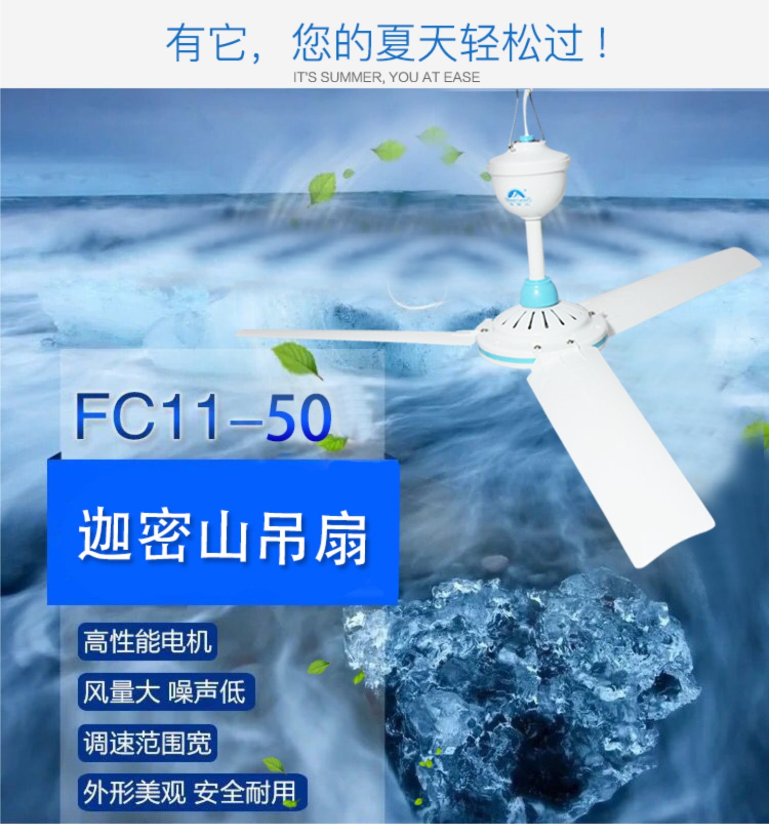 DC 12V Low-voltage Ceiling Hanging Fan Household Camping Electrical Fan - Walmart.com