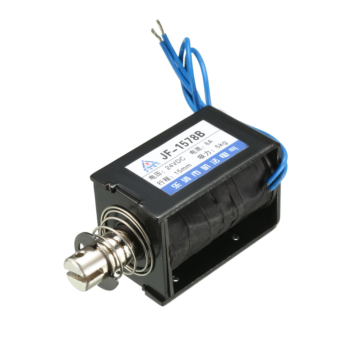 DC 24V 8A 192W 50N 15mm Pull Push Type Linear Motion Solenoid ...