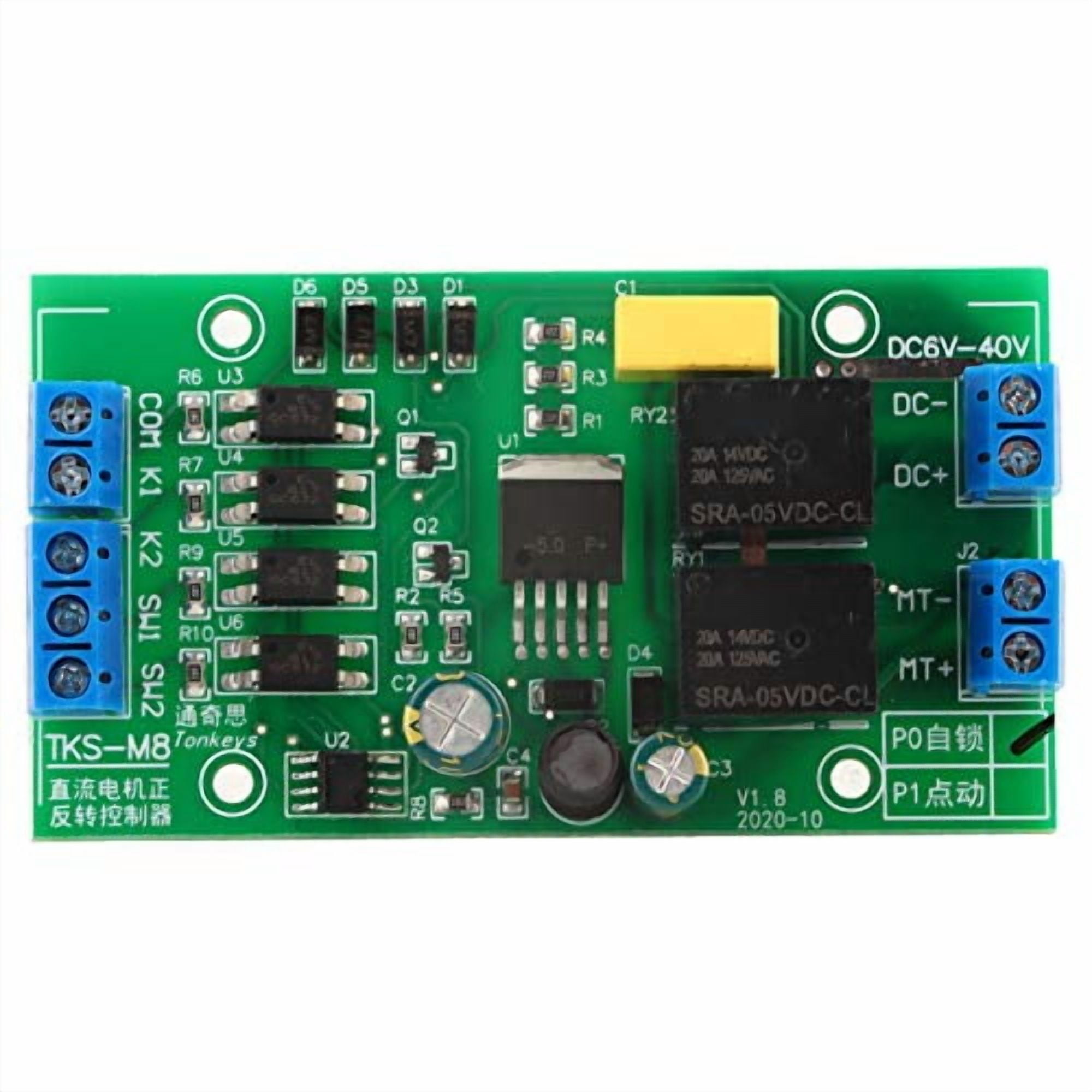 DC Motor Rotation Controller Forward Reverse Relay Switch Module ...