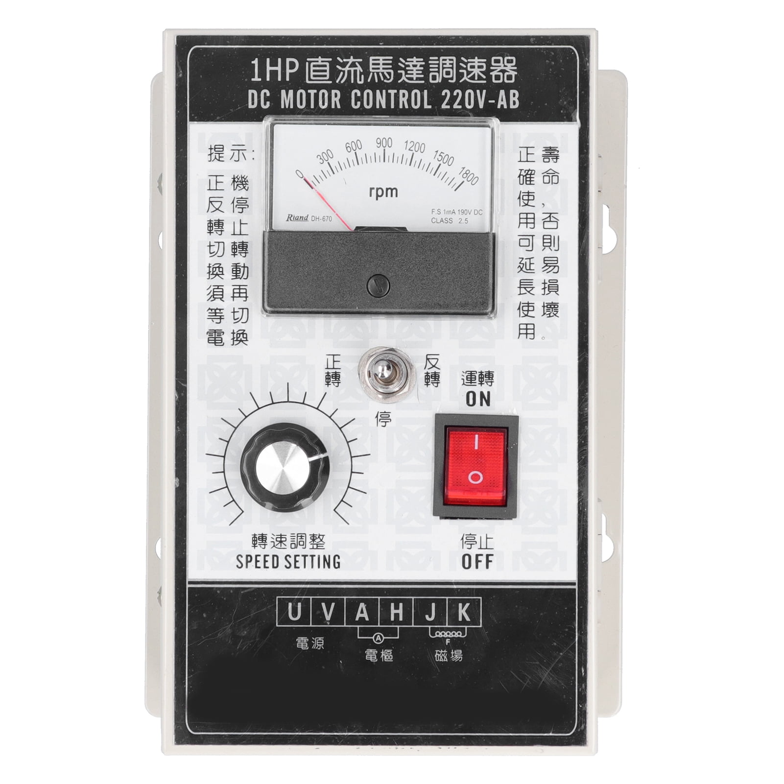 DC Motor Speed Controller 750W Adjustable Speed 1HP Motor Governor for ...