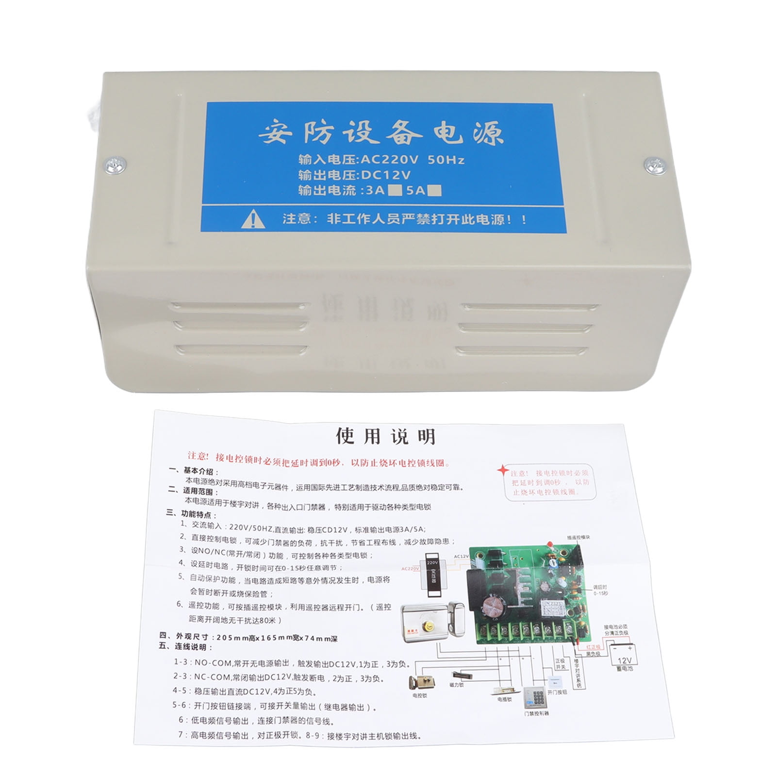 DC12V 3A Power Supply Door Access Power Controller 220V to 12V ...
