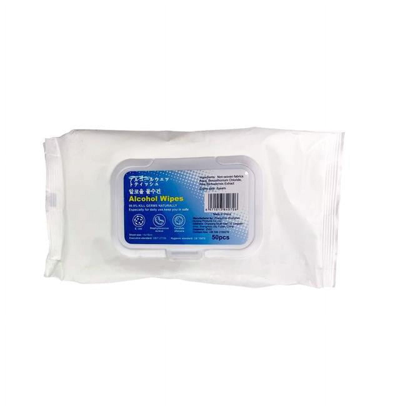 DDI 2347483 75 Percent Alcohol Wipes - 50 Wipes Per Pack - Case of 40 ...