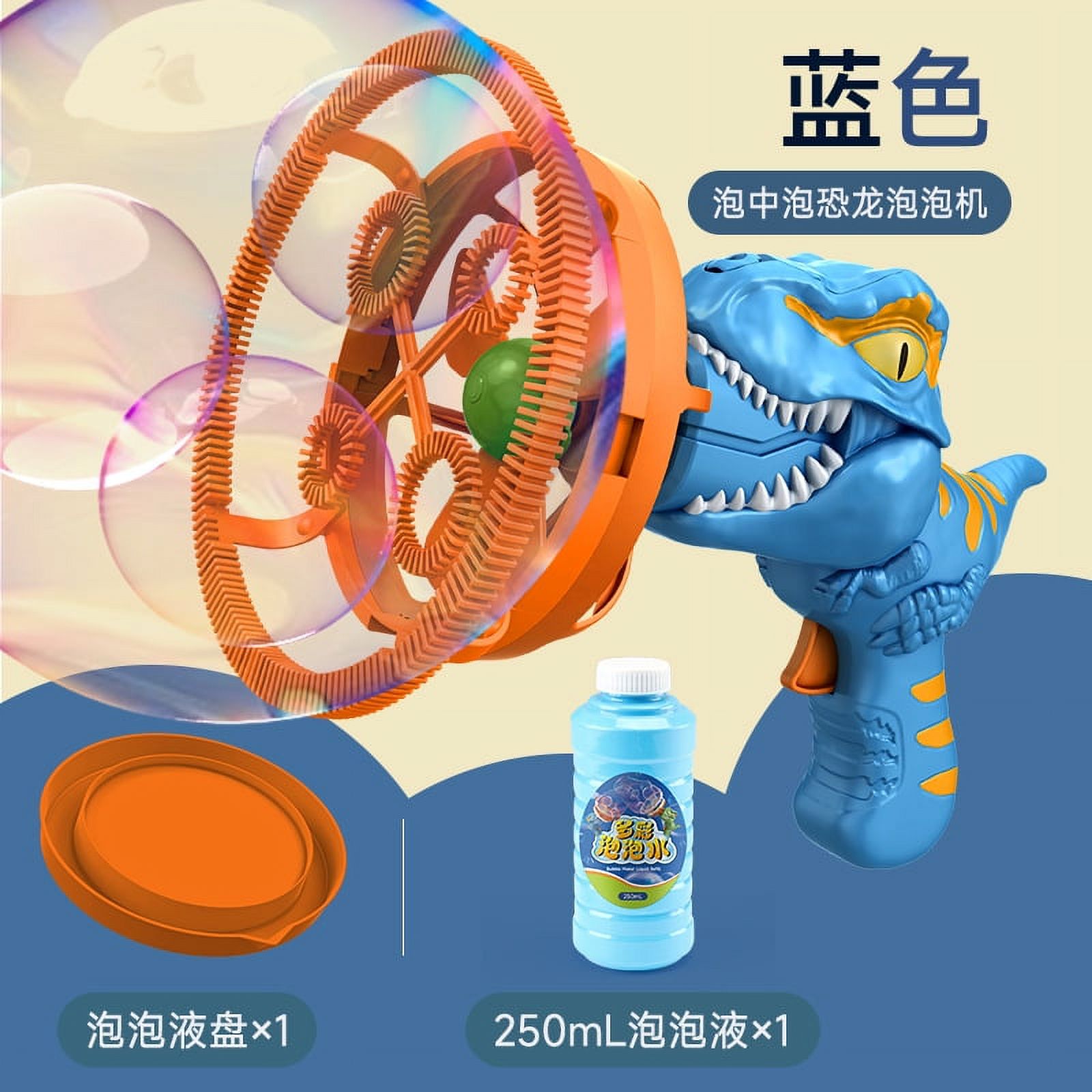 DDWD 2024 Internet Celebrity Blow Bubble Gun Children‘s -held Fully Self-powered Bubble Machine ...