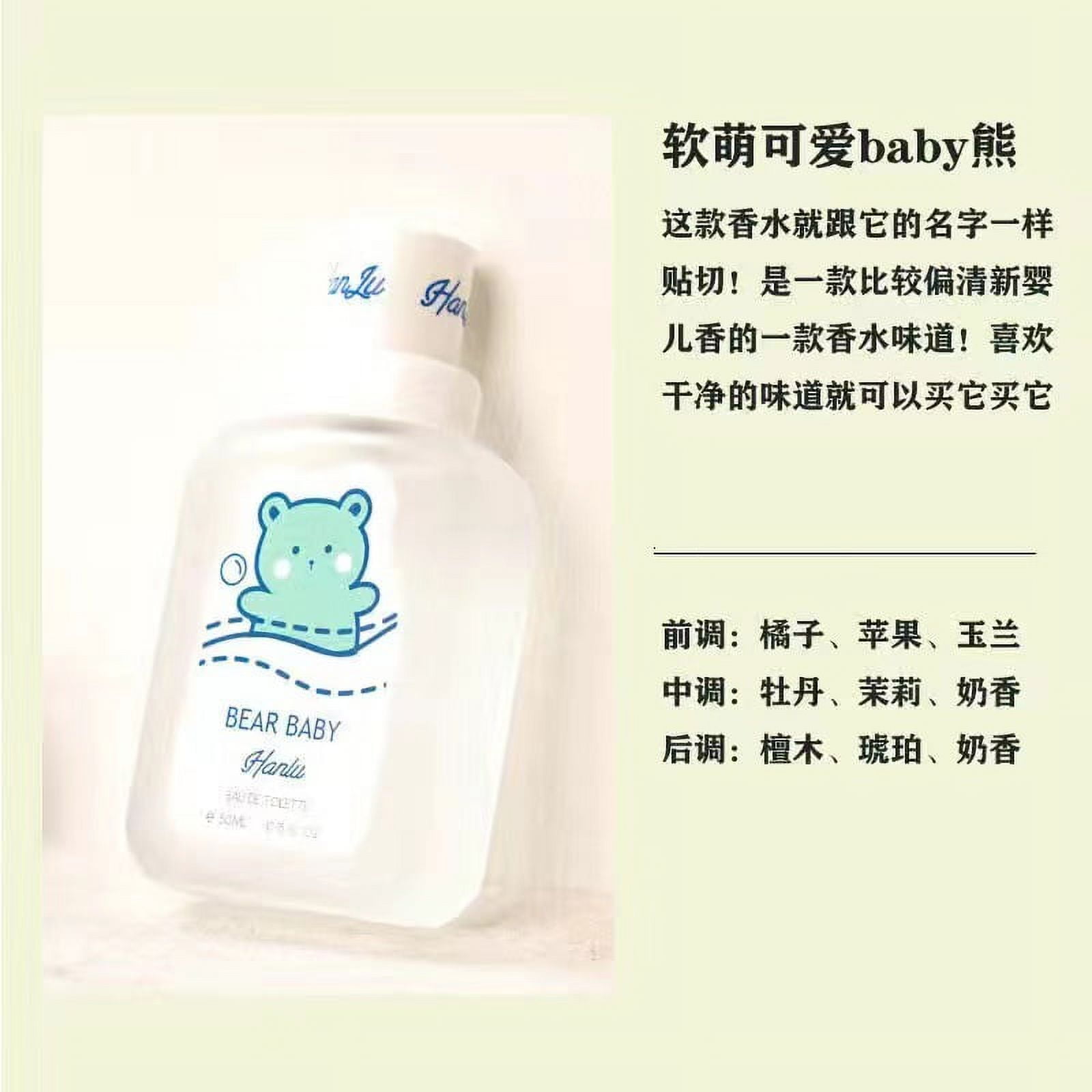DDWD Baby Bear Perfume Lasting Fresh and Natural Baby Milk Flavor Peach ...