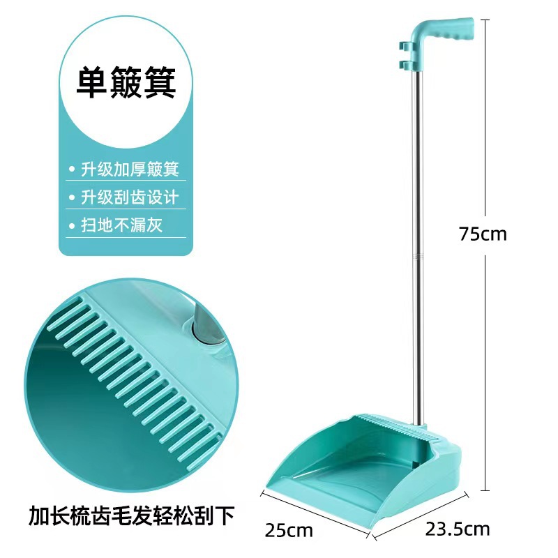 DDWD Broom dustpan set Broom Magic scraping broom sweeping broom set ...