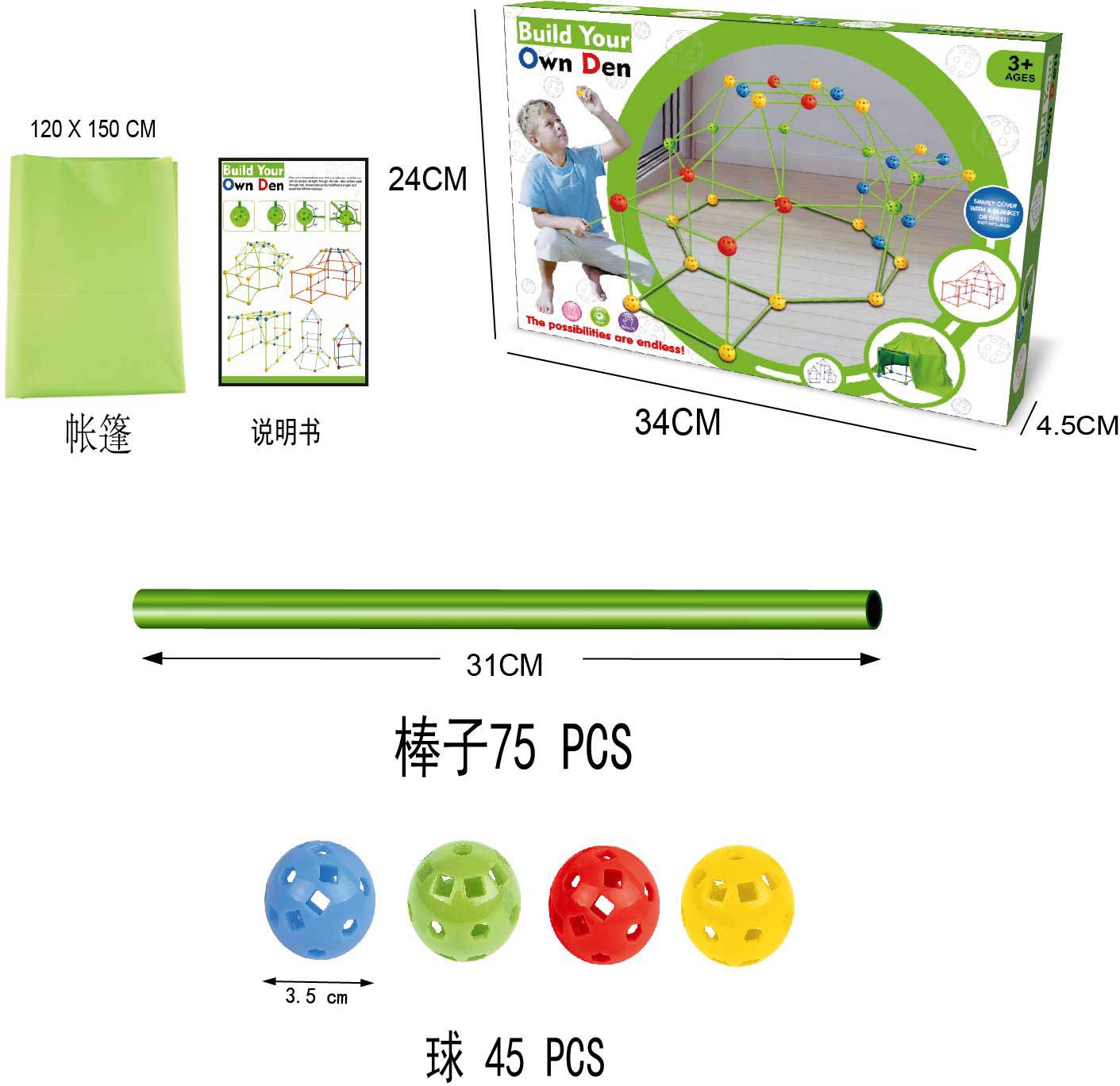 DDWD Children‘s changeable beads tent building blocks DIY building ...