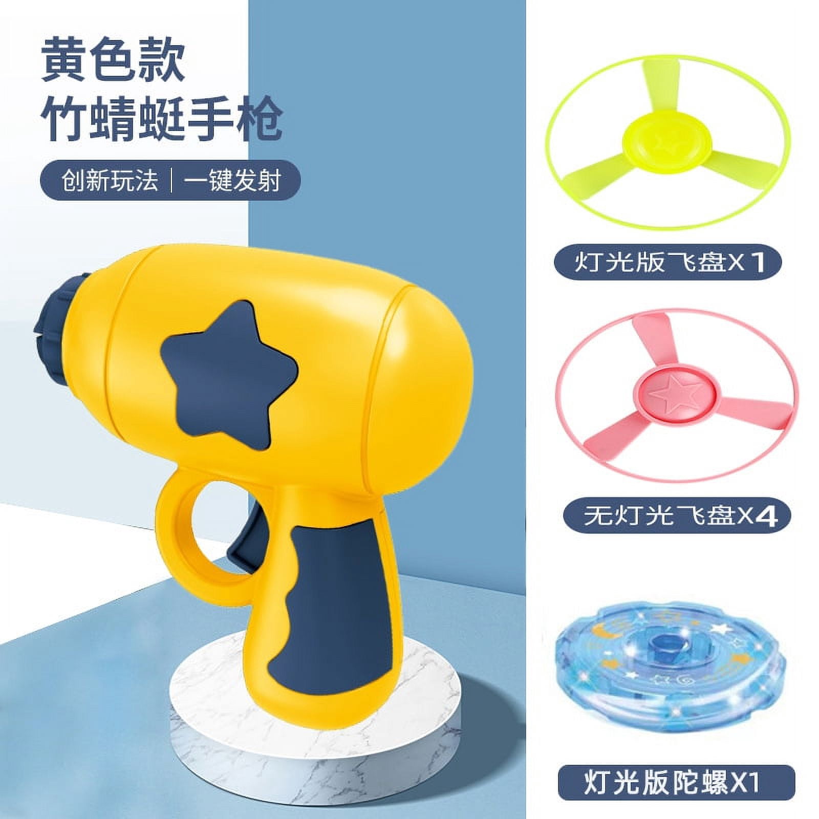 DDWD Children‘s toys luminous dragonfly ejection pistol rotary flash ...