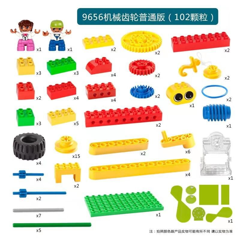 DDWD Compatible with 45002 9656 Gear Building Blocks Set Large Grain ...