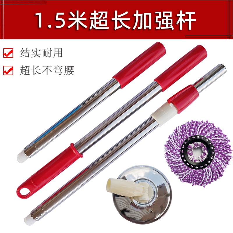 DDWD Direct rotating mop Rod accessories stainless steel pipe ...