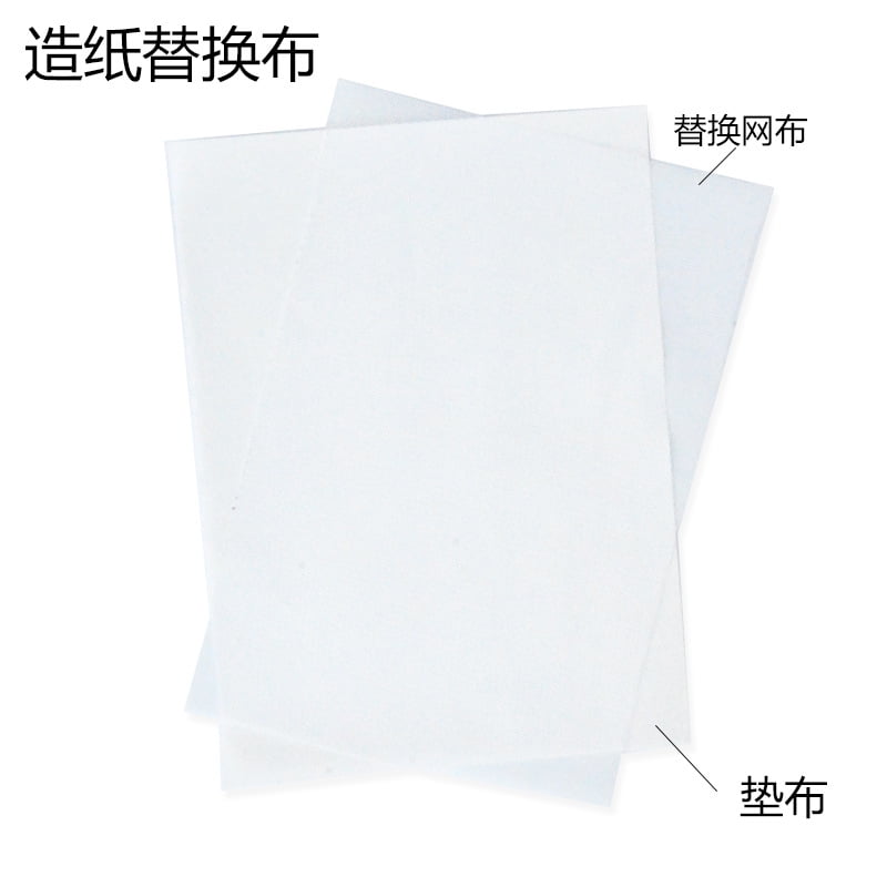 DDWD Double-layer paper frame paper making diy package kindergarten ...