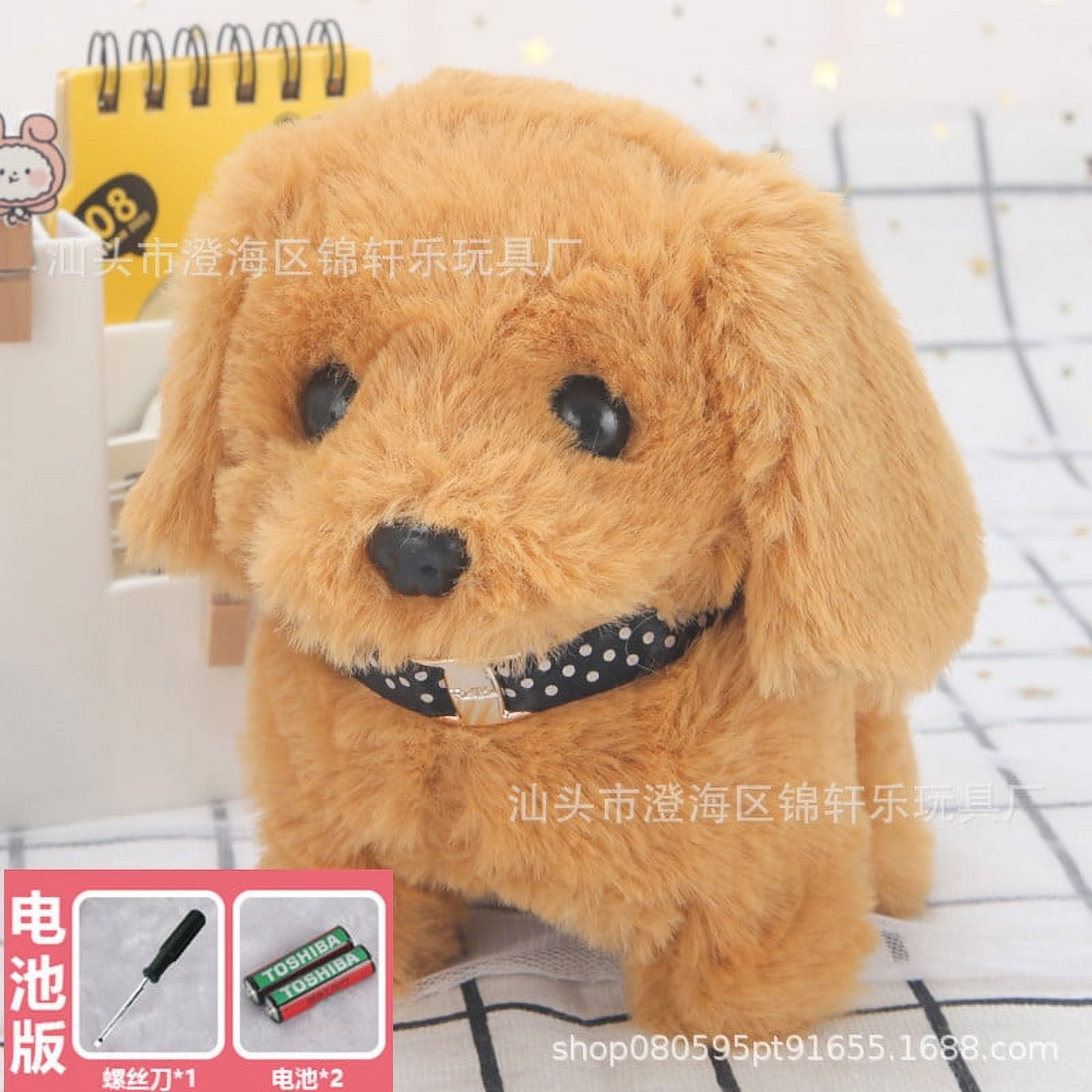 DDWD Electronic Machine Puppy Simulation Walking Electric Pet Dog Baby ...