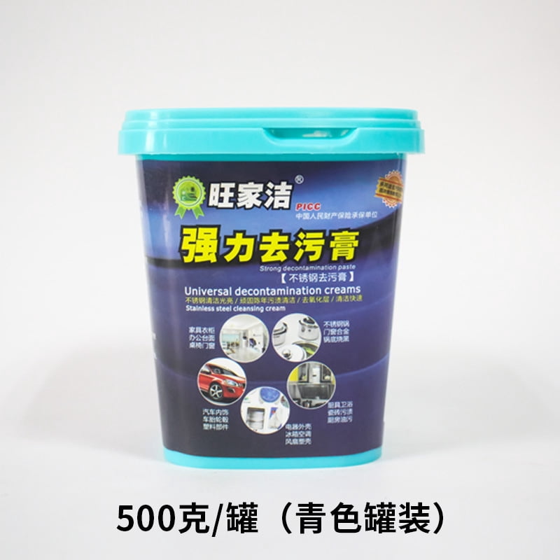 DDWD Factory kitchen pot bottom multi- decontamination paste dirt black ...