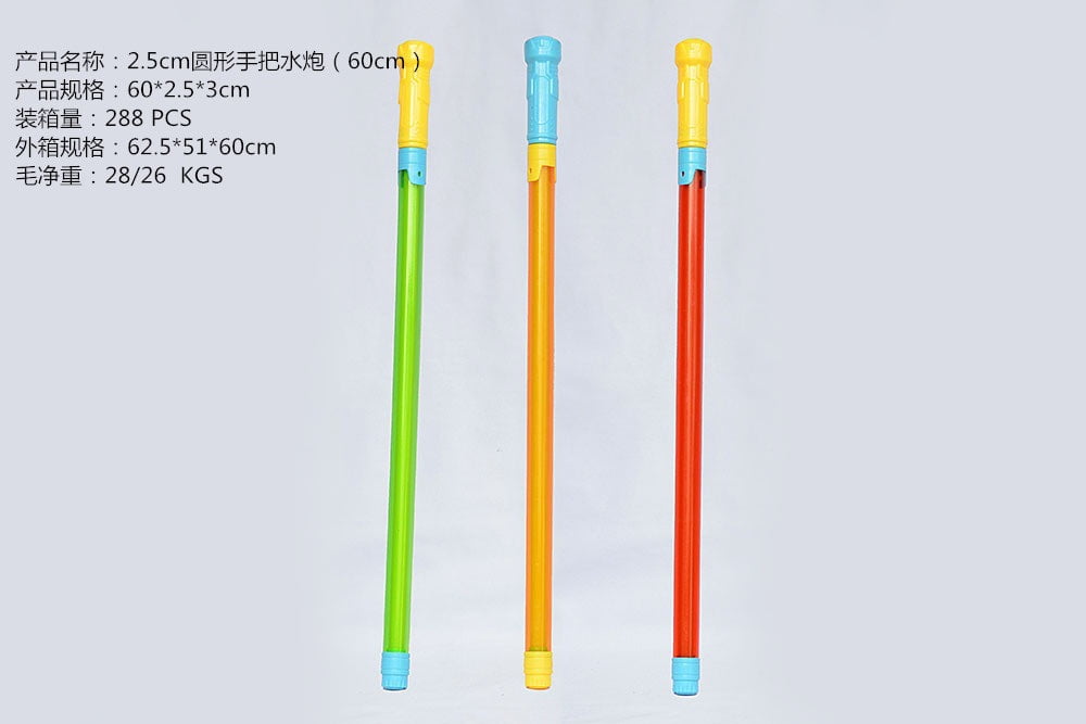 DDWD Hot Sale Summer Water Water Pumping Gun Toys Scenic Seaside ...