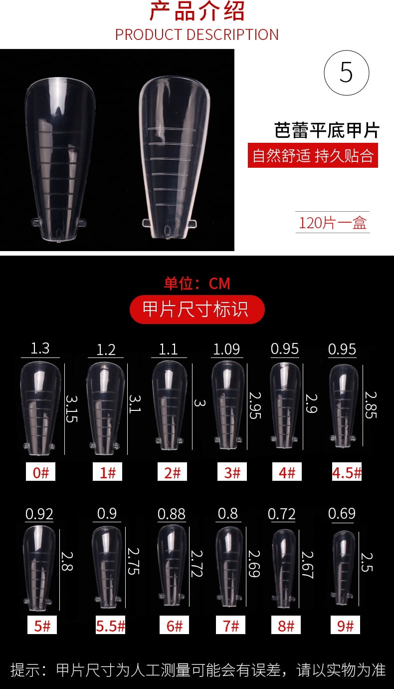 DDWD New Nail Armor Mold Paper-free Extension Crystal Armor 120 Ballet ...