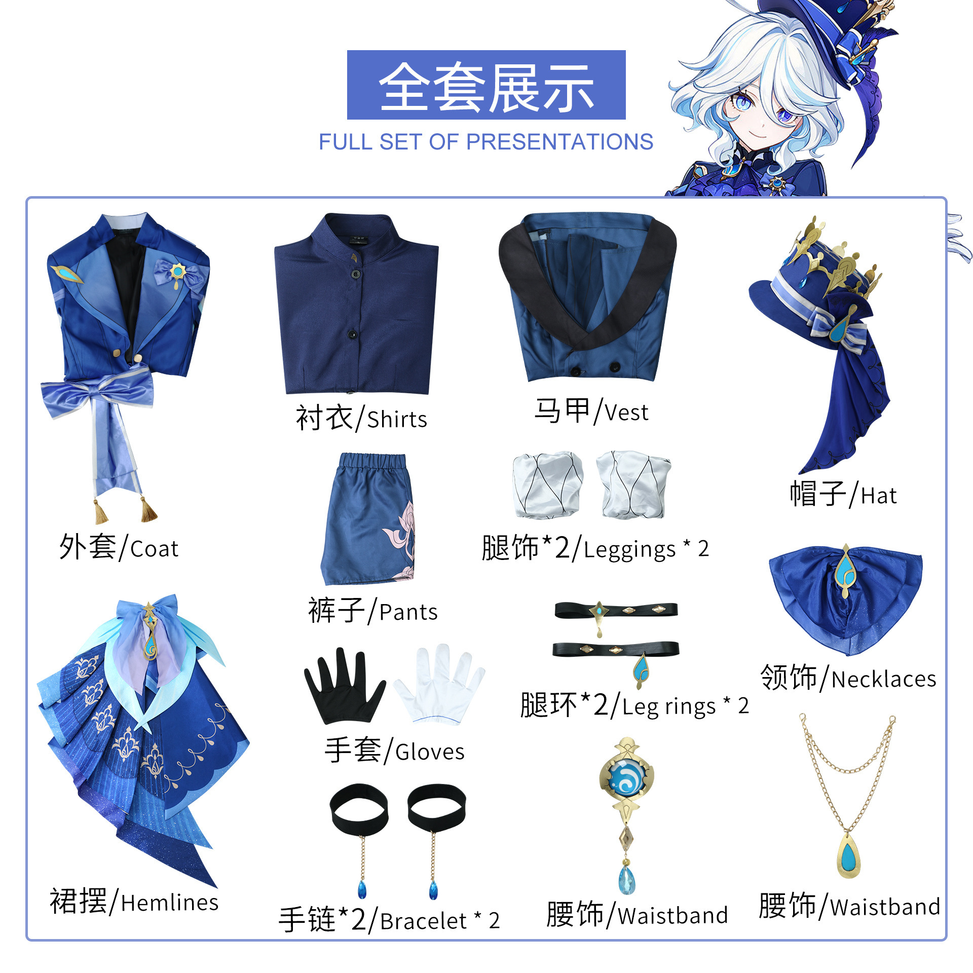 DDWD Original God of Water cos black Fu Carlos fengdan Water God Fu ...