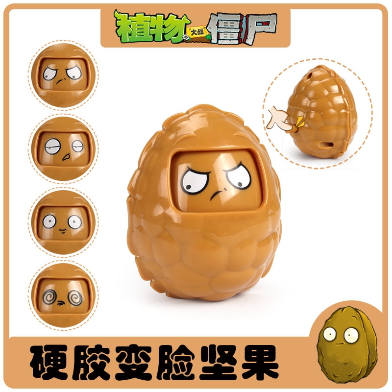 DDWD Plants vs Zombies toys bulk retail Helios zombie Denim catapult ...