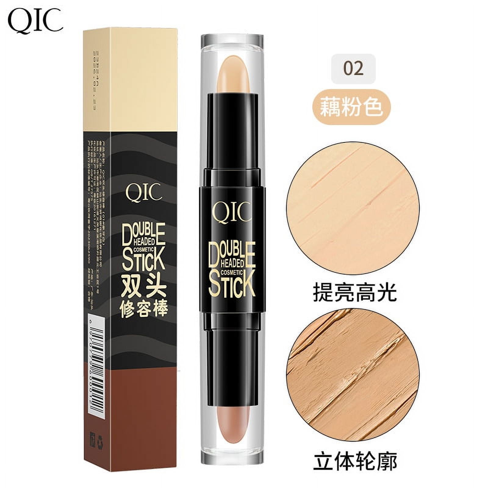 DDWD QIC Chini Color Double-head Face-fixing Stick Side-shadow ...